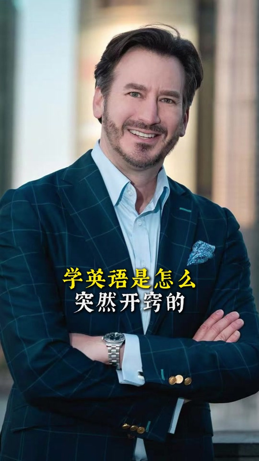 拍照跟读英语图标