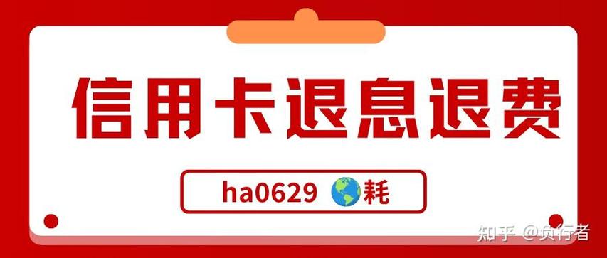 卡注销了转账后多久退回图标
