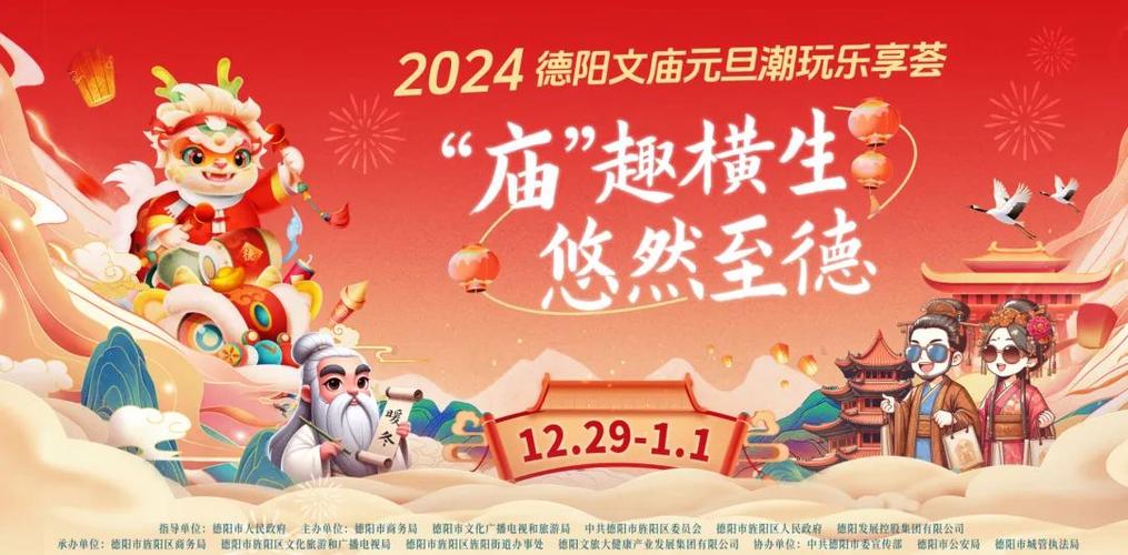 趣乐享图标