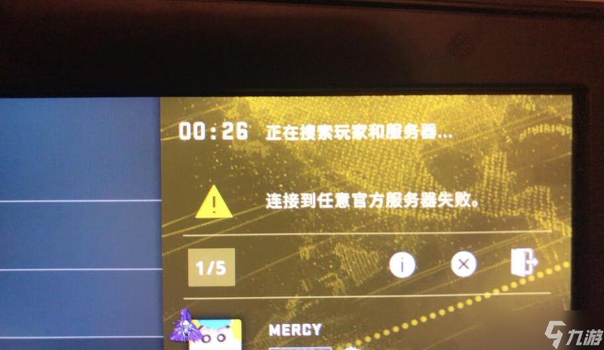 csgo已断开连接client图标