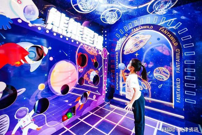 星球达人图标