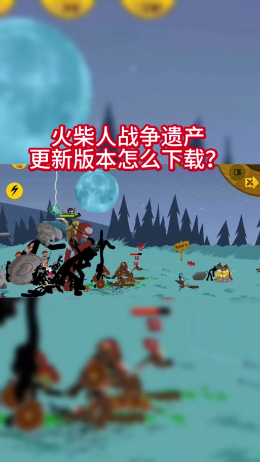 火柴人战争魔改版7723游盒图标