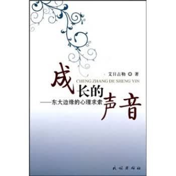 2岁的孩子还不会说话正常吗图标