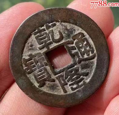 古币鉴定专家免费图标