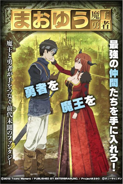 勇者魔王rpg游戏图标