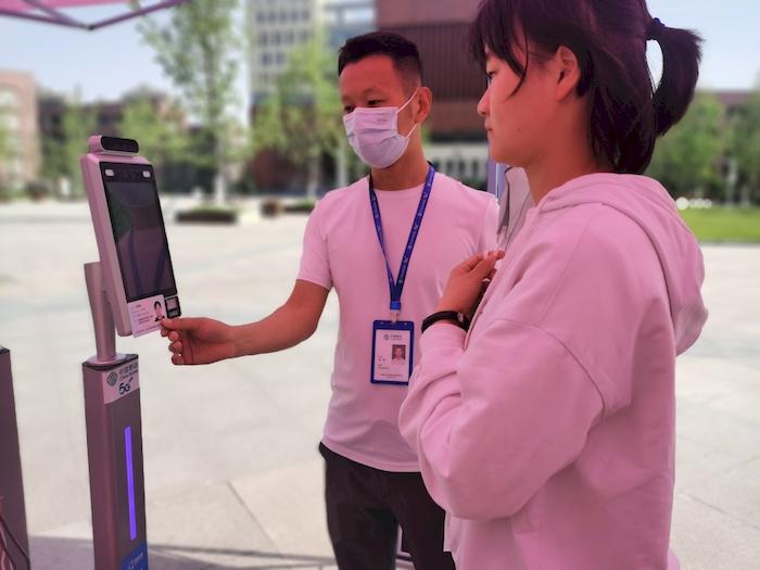 别人开店拿我身份证注册图标