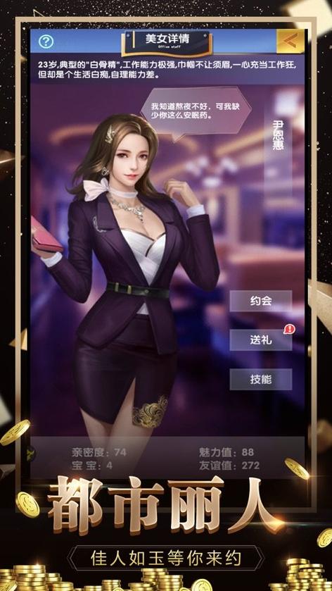 女神之约游戏红包版图标