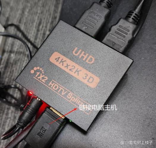 一台电脑接两台显示器图标