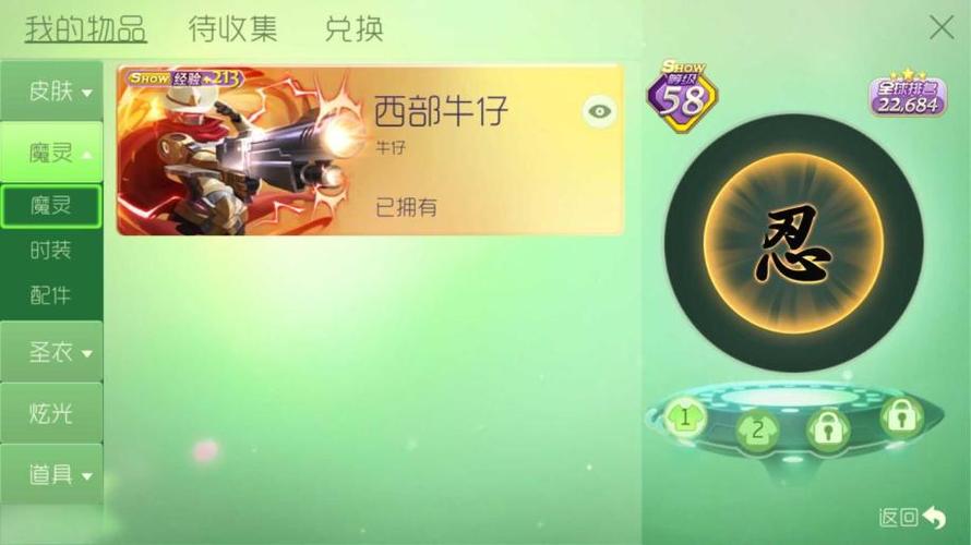 球球大作战一键切号测试服图标