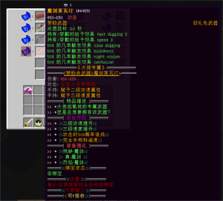 世界rpg仓库东西怎么拿出来图标