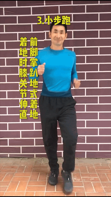 原地跑步等于白跑吗图标