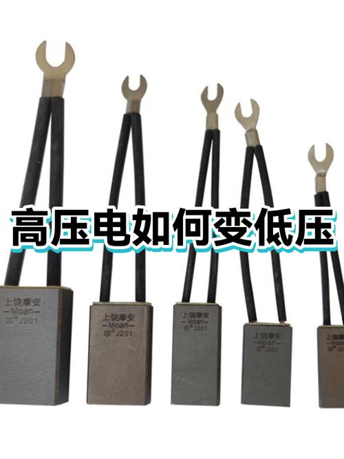 什么是高压什么是低压图标