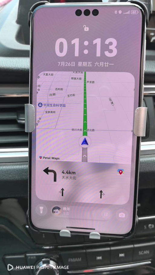 锁屏显示导航画面截图