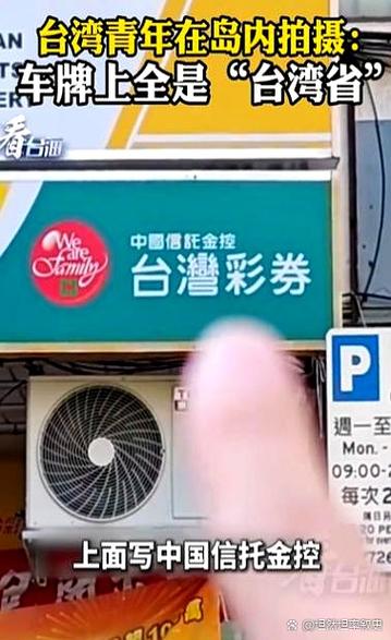 金控管家app最新版图标