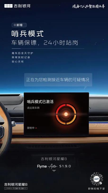 电动车没双闪的怎么改双闪图标