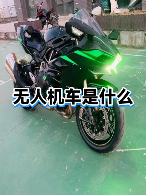 车二平四什么意思图标