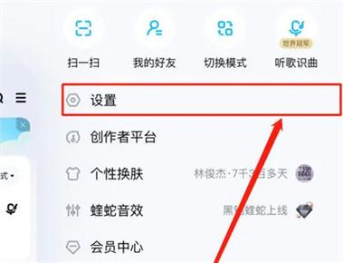 酷狗音乐需要授权是什么意思截图