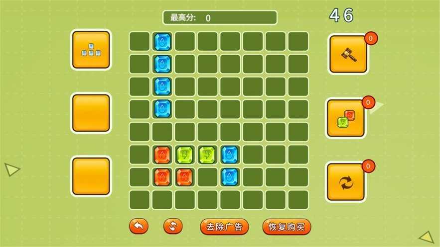 神奇砖块红包版图标