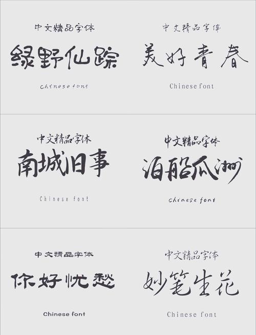 solidworks添加字体库截图
