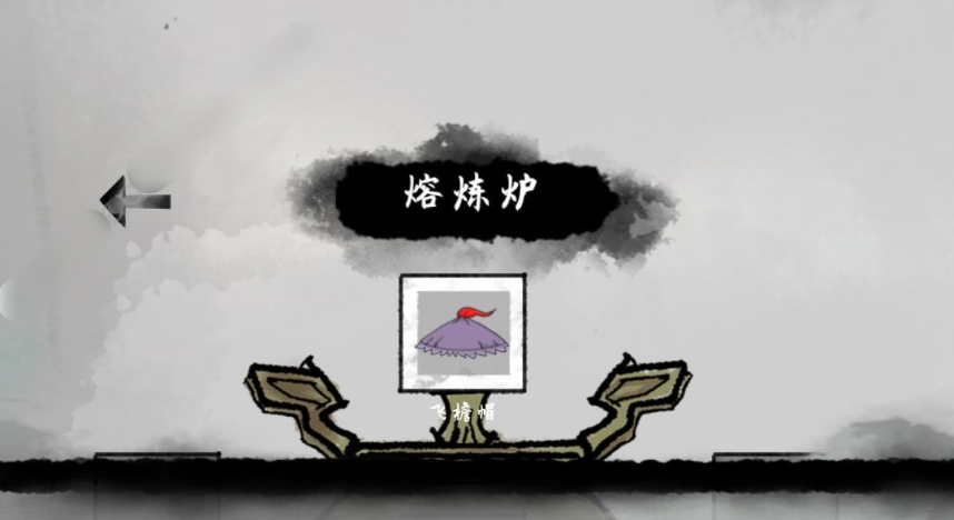 太公传承合成图标