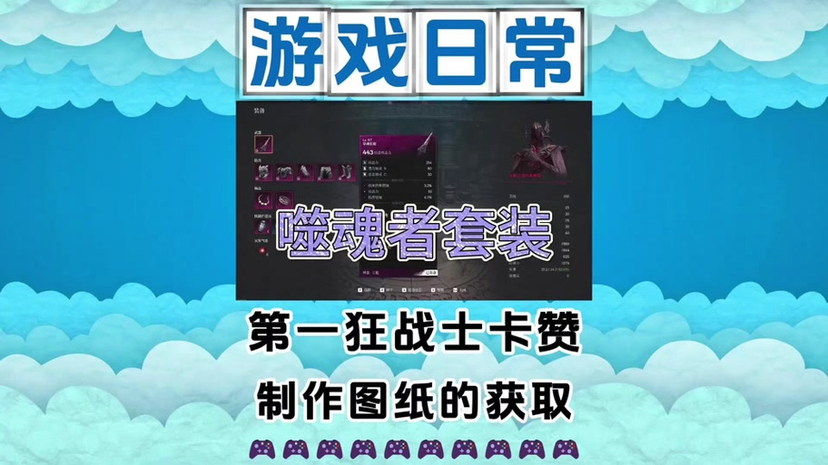 堕落游戏怎么赚钱截图