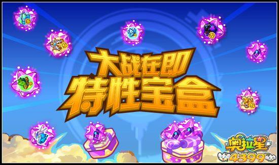 星盈宝盒app图标