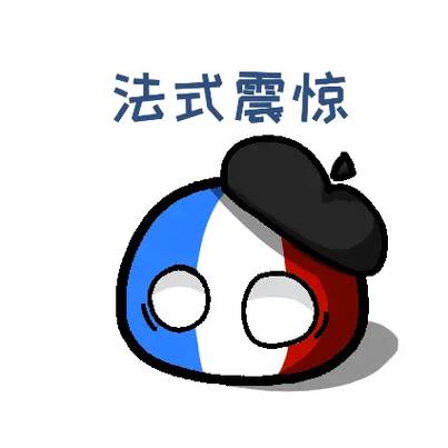 波兰球表情包图标