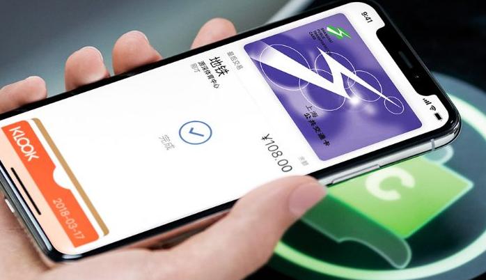 NFC绑定银行卡图标