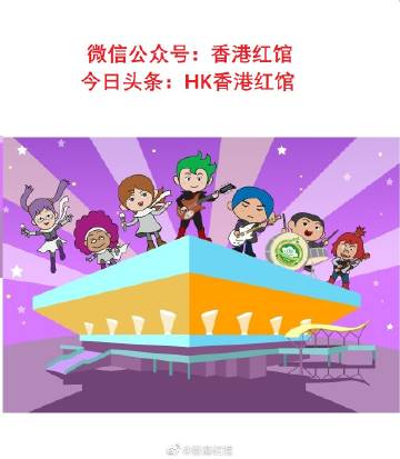 香港红馆售票官网图标