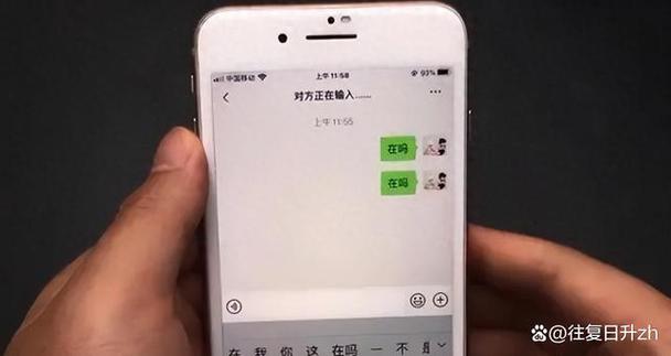聊天中√是什么意思