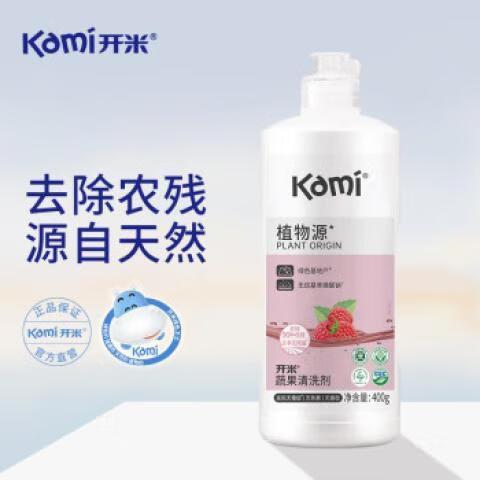 开米蔬果净真的无毒吗截图