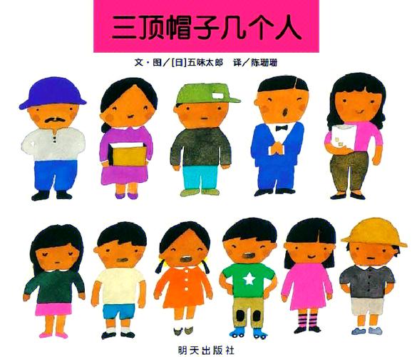 帽子不能送人三个原因图标