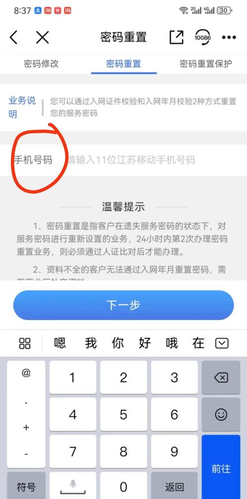 重置电话卡是什么意思图标