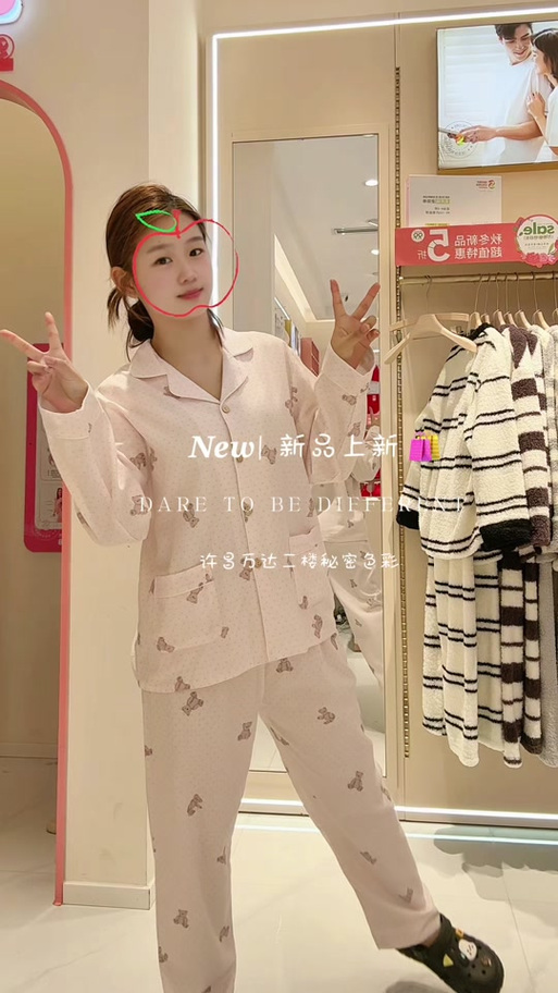 秘密色彩内衣公司简介截图