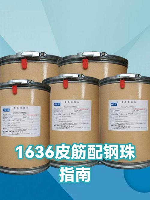 1636皮筋使用经验截图