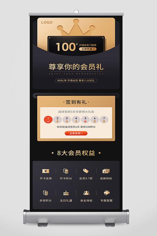 尊享权益包要钱吗缩略图
