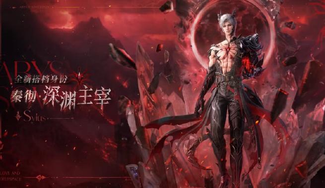 秦彻(1v3,)笔趣阁图标