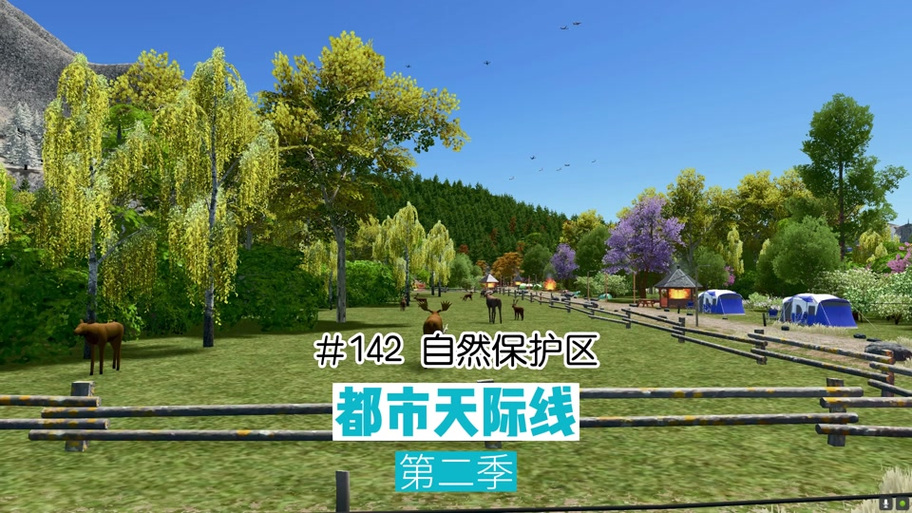 城市天际线伟大工程解锁图标