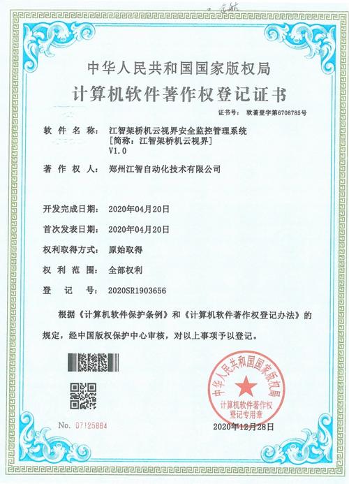 柚拍平台靠谱吗图标
