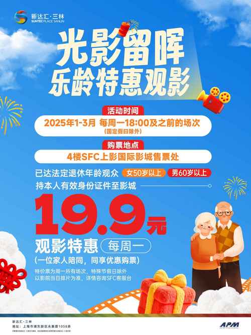 在哪里看电影抢先版图标