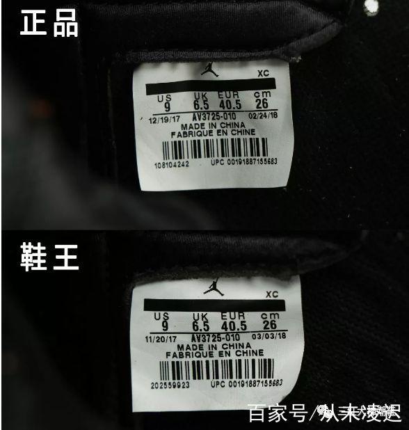 耐克衣服如何验证正品图标