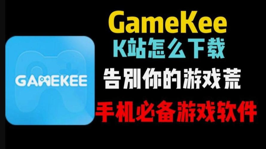 k站app下载手机版图标