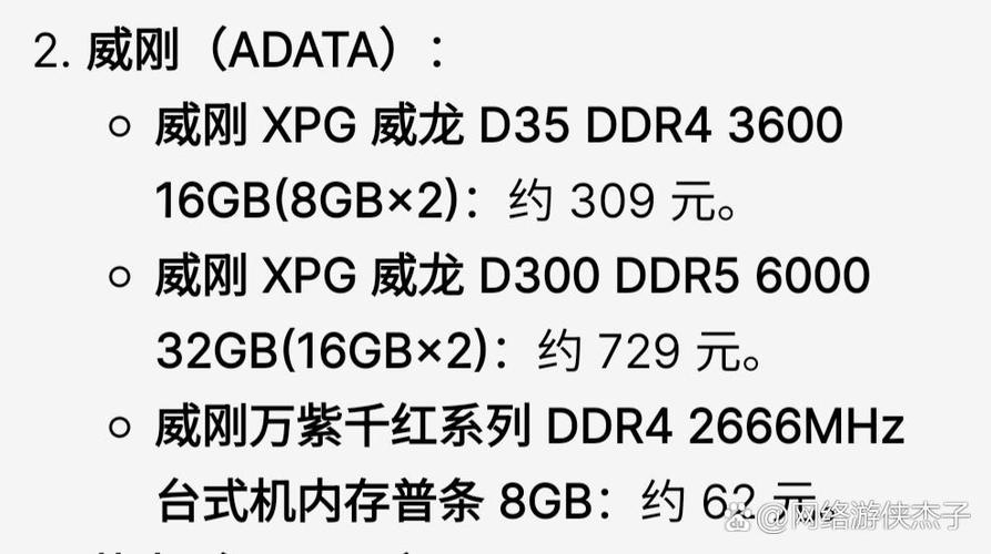 运存12g和16g区别大吗图标
