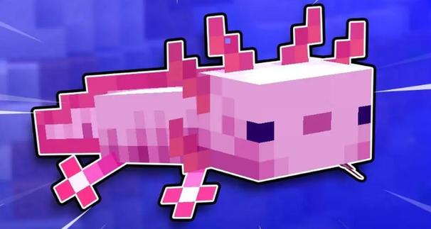 我的世界美西螈怎么养殖图标