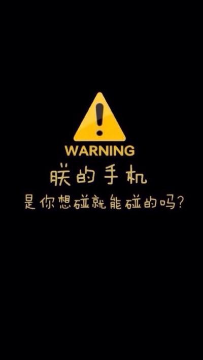 搞怪文字壁纸图片截图