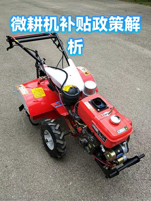 农机补贴公示没到账