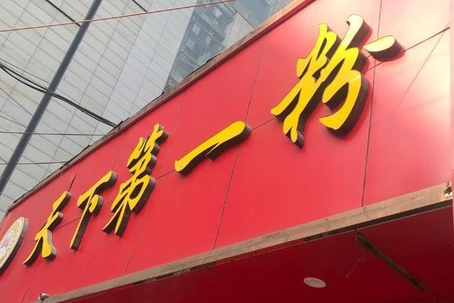 信公众号增粉平台图标