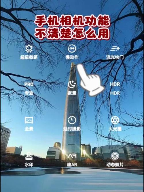 手机相机怎么调背景是蓝色的截图