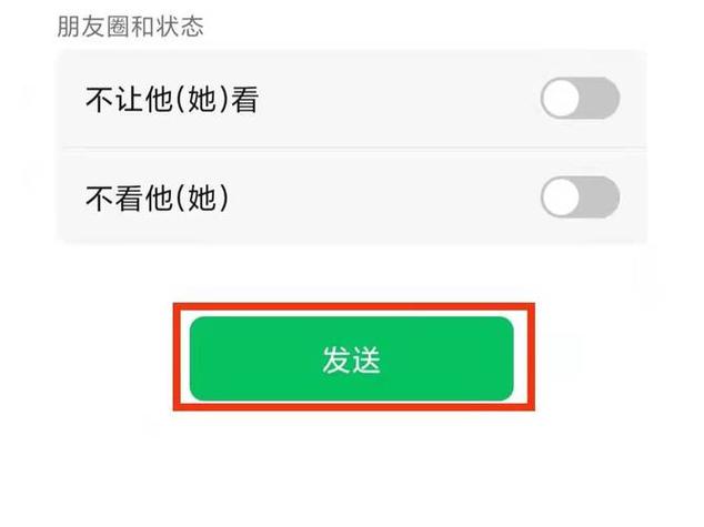 微信克隆怎么弄截图