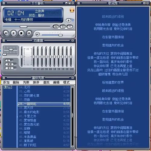 Foobar2000官方正版图标